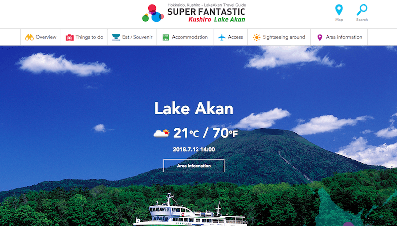 DMOのWEB・メディアに関するインバウンド対策事例集 | 訪日ラボ