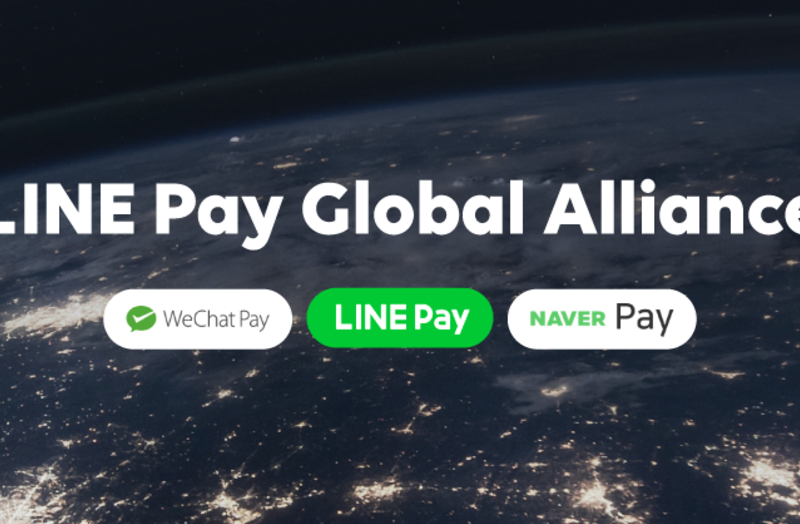 「LINE Pay（ラインペイ）」が計画する今後のグローバル展開、インバウンド向けの方針とは | 訪日ラボ